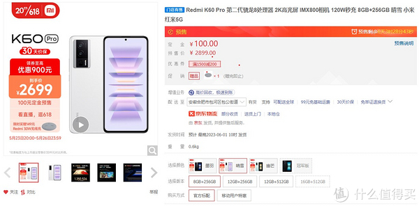 红米K60 Pro和小米13怎么选？（真实测评）|小米|红米_新浪新闻