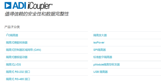 对话数字隔离器发明者陈宝兴——赋能智能边缘的意义__财经头条__新浪财经