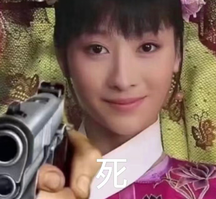 表情包来了 奴才再不能伺候小主了 死 2b83q 单走一个6……