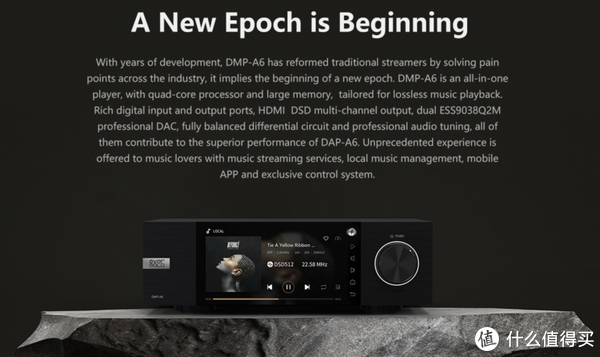 EverSolo艾索洛DMP-A6数播解码一体机评测，真的太疯狂了！|DAC|Tidal_新浪新闻