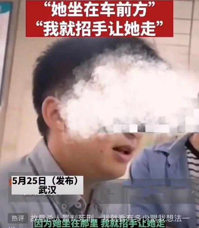 武汉被撞学生妈妈坠楼前死于网络暴力!从这4个方面去应对网爆 财经头条