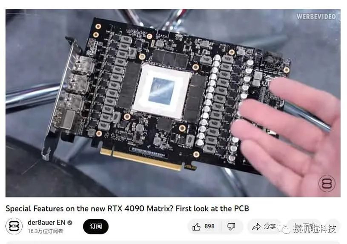 ROG Matrix RTX 4090 详解，可提供华硕迄今为止最强性能|ROG|华硕_新浪新闻