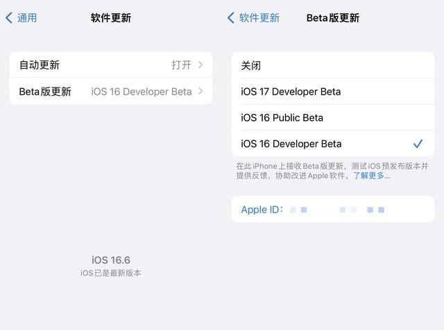 iOS17支持哪几款机型，什么时候更新，一文了解清楚|iPhone|iPhone11|apple_新浪新闻