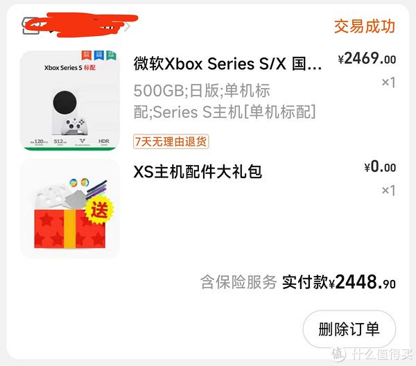 聊聊我从Xss到PS5,XSX这一年多的历程|游戏|主机|会员_新浪新闻