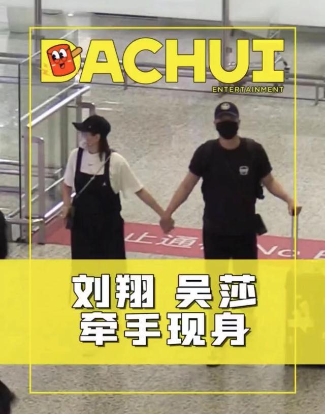 刘翔和二婚妻子甜蜜现身,女方大长腿似少女,结婚6年仍不生娃 刘翔 吴莎 新浪新闻