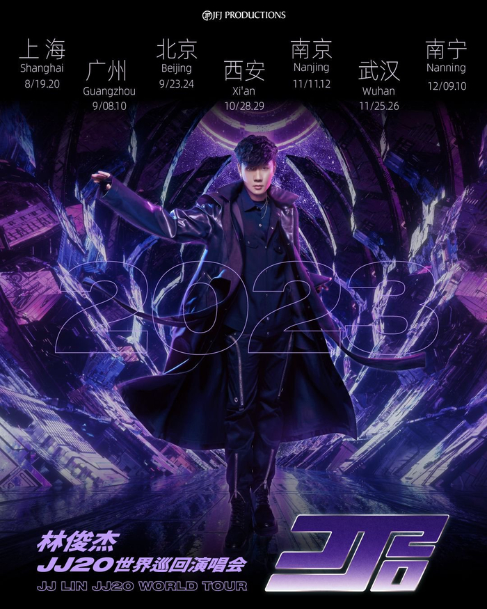 正式官宣 内地巡演即将开启 已经等不及想在家门口看JJ演唱会了……
