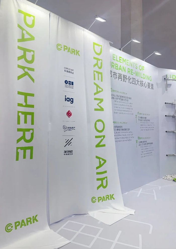 C·PARK首次亮相JINGART，传递“都市再野化”新理念|北京市_新浪新闻