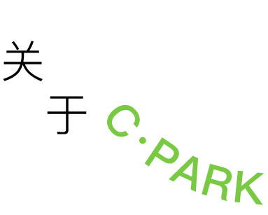 C·PARK首次亮相JINGART，传递“都市再野化”新理念|北京市_新浪新闻