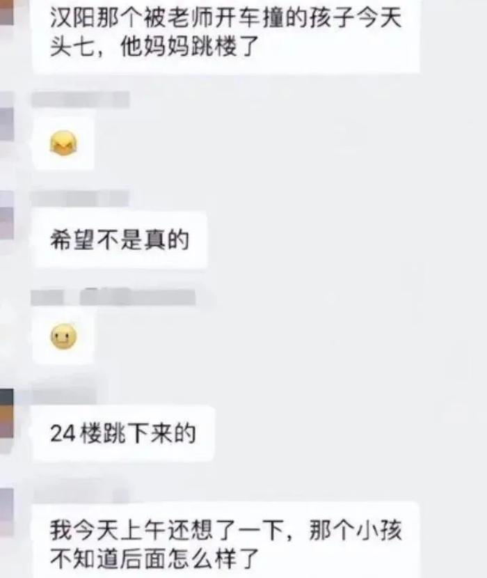武汉被撞妈妈坠楼：“阴阳怪气”的网暴，只会诅咒自己 亲密关系 新浪新闻