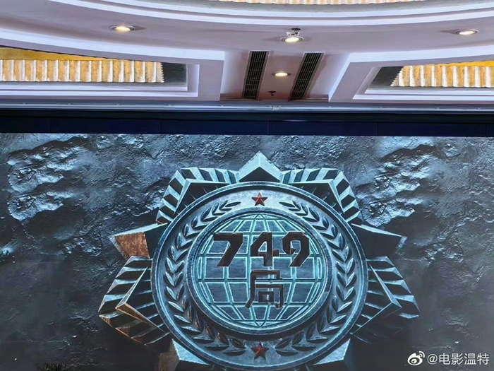 电影《749局》的导演陆川今天公布了王俊凯人物海报……