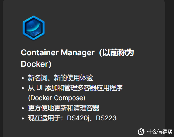 群晖DSM7.2最大变化之Container Manager（原Docker）|docker_新浪新闻