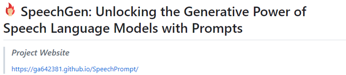 SpeechGen：用Prompt解锁语音语言模型生成能力__财经头条