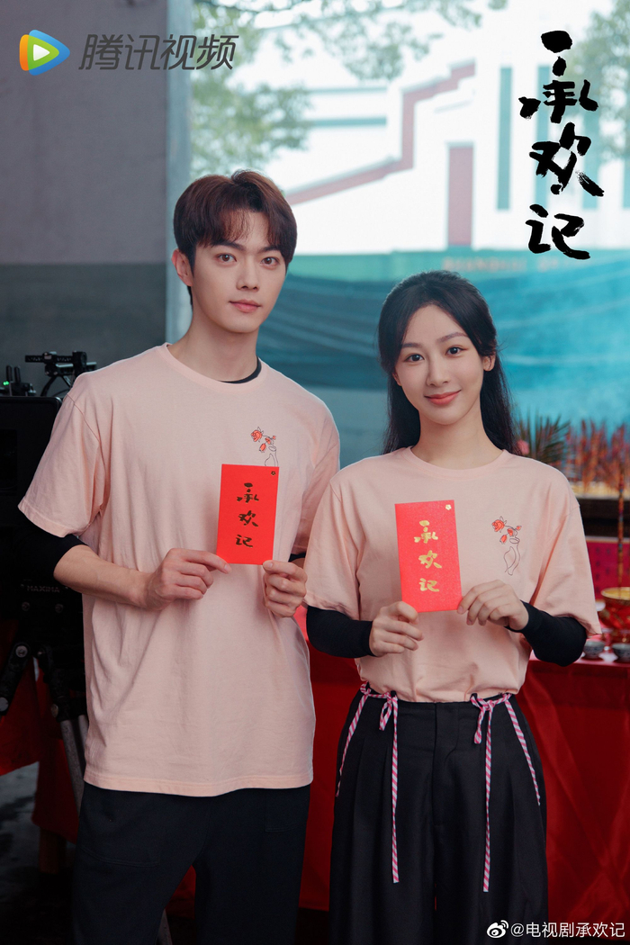 杨紫、许凯领衔主演电视剧《承欢记》开机，改编自亦舒小说_手机新浪网