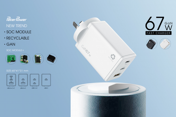 全球首创，颠覆行业，彼得智造推出全球首款SOC功率模块PD67W充电器__财经头条