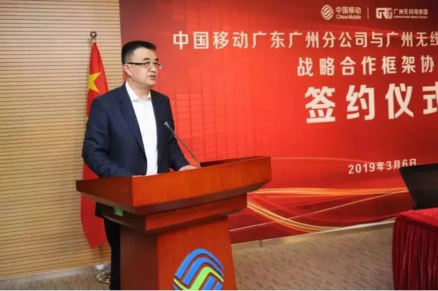 突发，中国移动一省高管被查！共涉及9国资央企！|中国移动|监委|监察组_新浪新闻