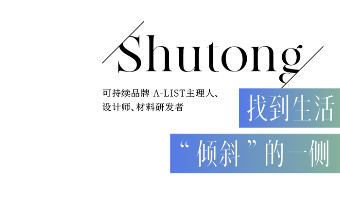 “浪费即奢侈”的时尚圈，居然慢下来了