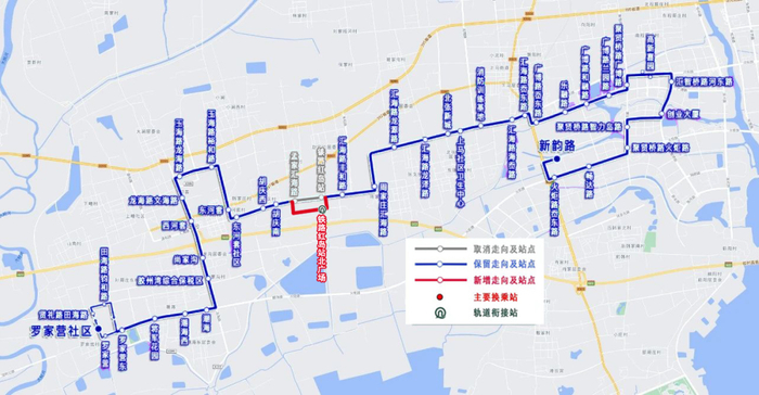 出行提示 | 这些公交线路有调整