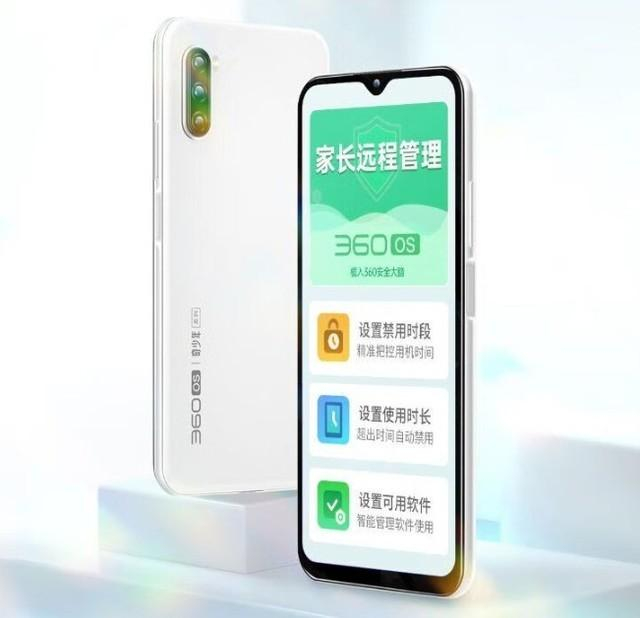 360 OS奇少年Q10 Pro学生手机低至1298元__财经头条