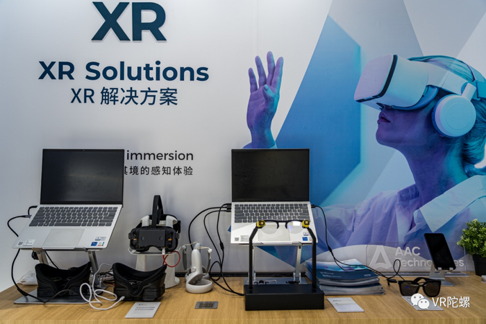 瑞声科技亮相MWC上海，展示Pancake光学模组等XR系列解决方案