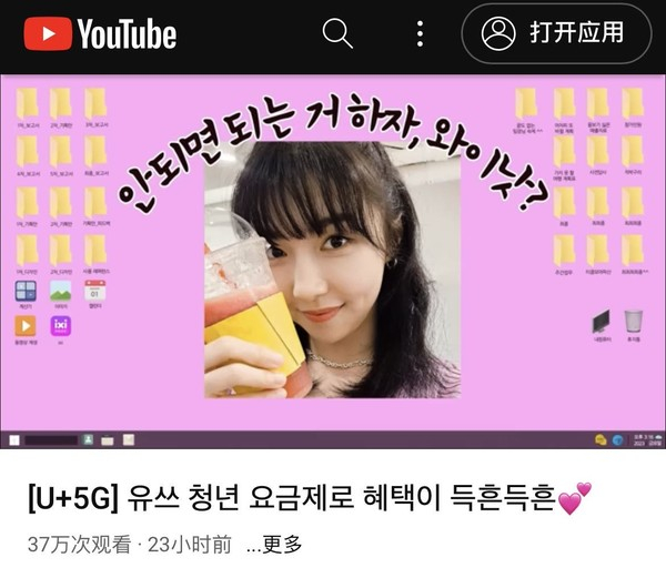 LG发布首个采用生成式AI制作的视频广告 成本极低__财经头条