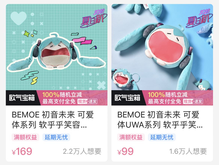 B站升级会员购业务，目标拓展二次元衍生品市场|B站|二次元_新浪新闻