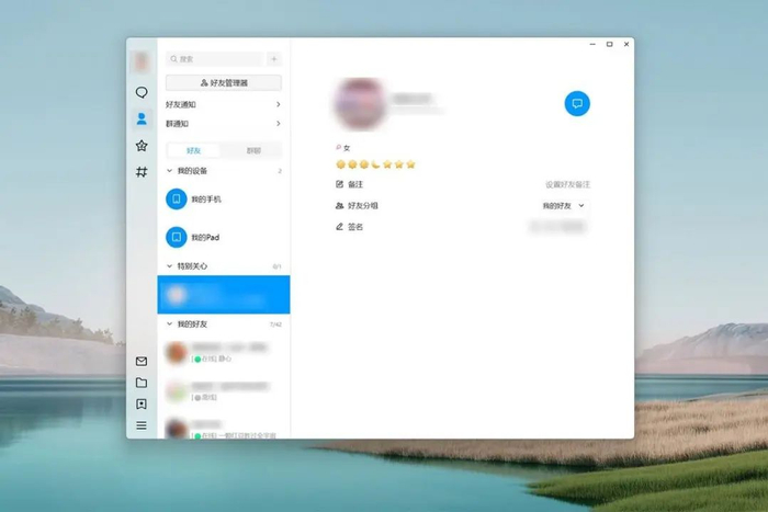 腾讯QQNT 9.9体验版尝鲜，十年屎山被推翻，新版更好用吗？|腾讯|QQ|软件_新浪新闻