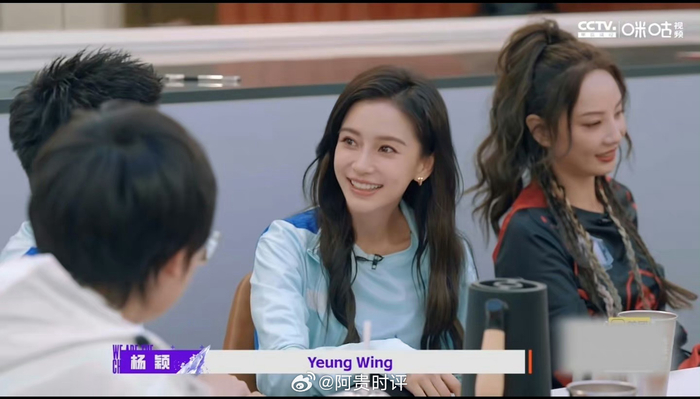 杨颖身份证上名字Yeung Wing|Angelababy_新浪新闻