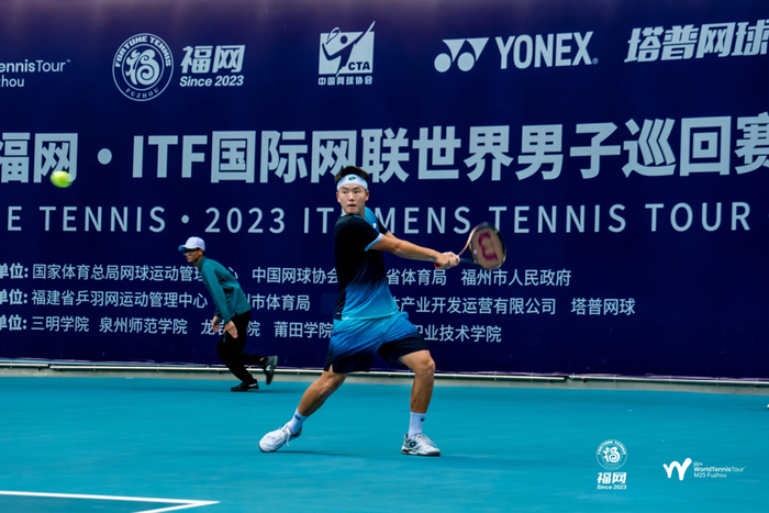2023福网·ITF国际网联世界男子巡回赛（福州站）圆满落幕__财经头条
