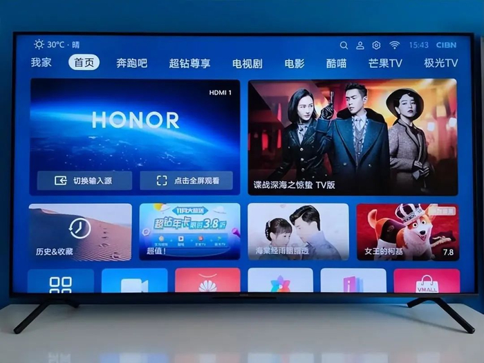 采用MT9653芯片，荣耀智慧屏5来了，配有摄像头，依然没广告__财经头条__新浪财经