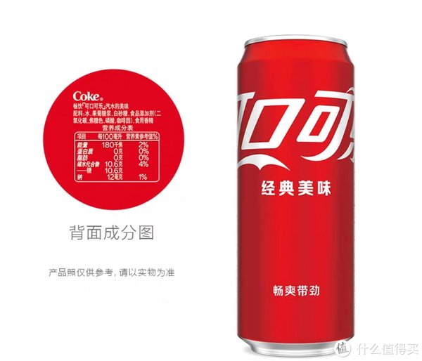 可口可乐分享｜瓶装的和罐装的，你喜欢哪种可口可乐？