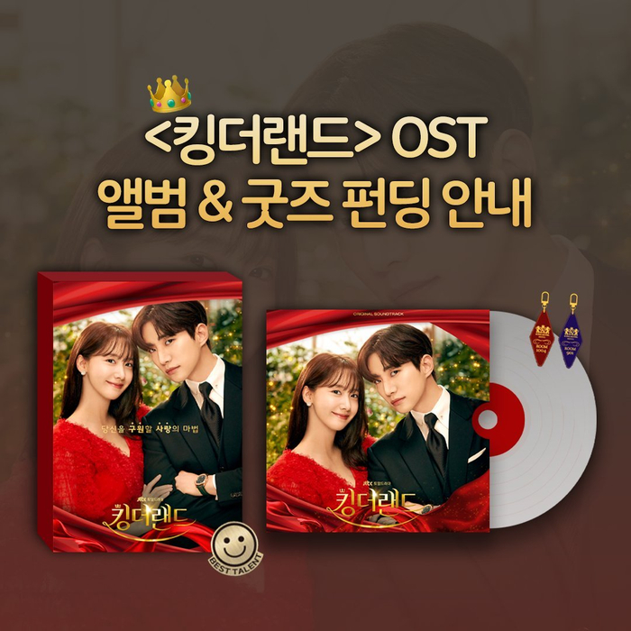 OST实体专辑&周边！