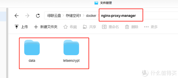 一键实现网站加密！Docker安装Nginx Proxy Manager助你轻松实现HTTPS访问|绿联|docker|证书|镜像|端口_新浪新闻
