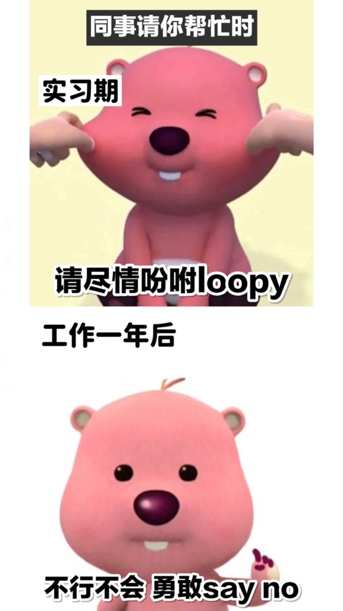 我在互联网正式确诊为loopy|新冠肺炎_新浪新闻