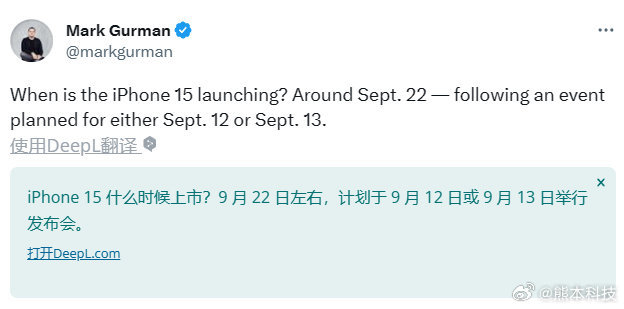 彭博社的马克・古尔曼（Mark Gurman）爆料：iPhone 15……