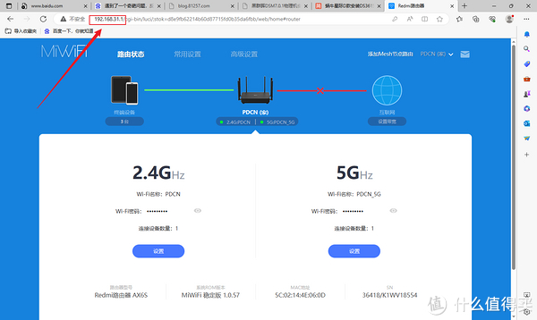 红米路由器AX6S刷OpenWrt，解锁丰富软路由功能|OpenWrt|路由器|固件|红米|蓝灯_新浪新闻