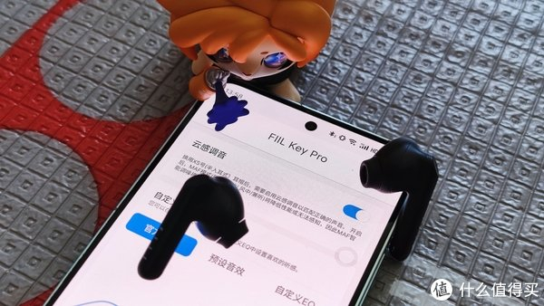 一款耳机，入耳、半入耳全实现？FIIL Key Pro真无线降噪耳机评测
