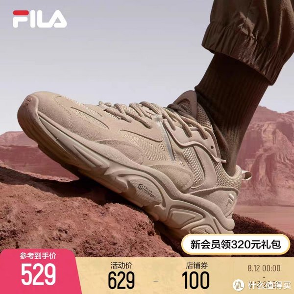 这五双 FILA 斐乐 火星鞋 ，让你暴力增高4cm丨mono纱+TECNO-COMFORT黑科技