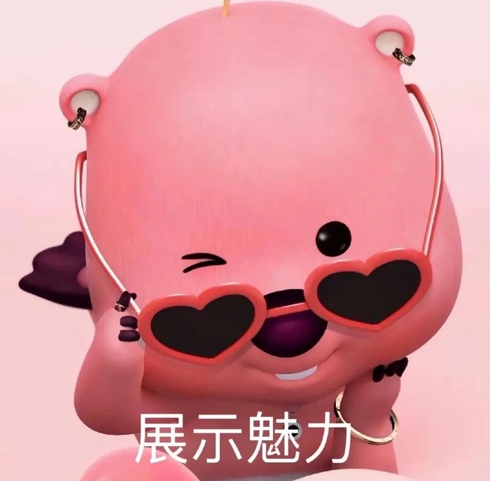 联名圈新晋顶流！刷爆油管和小红书的Loopy到底有啥魅力？|顶流|表情包_新浪新闻