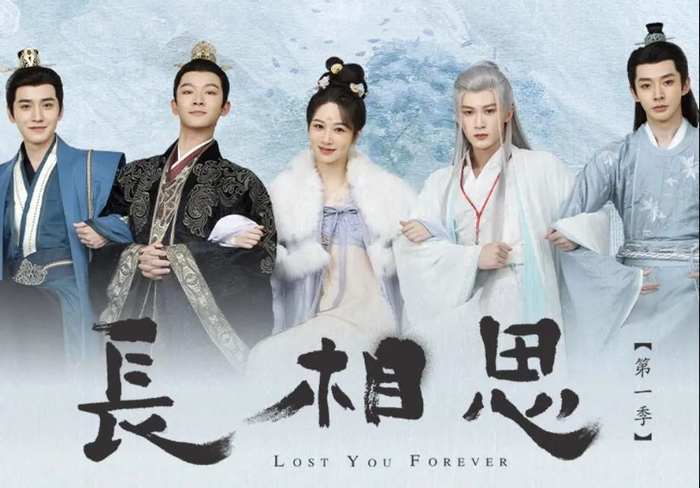 看，《长相思》的人物原型在这本奇书里！_手机新浪网