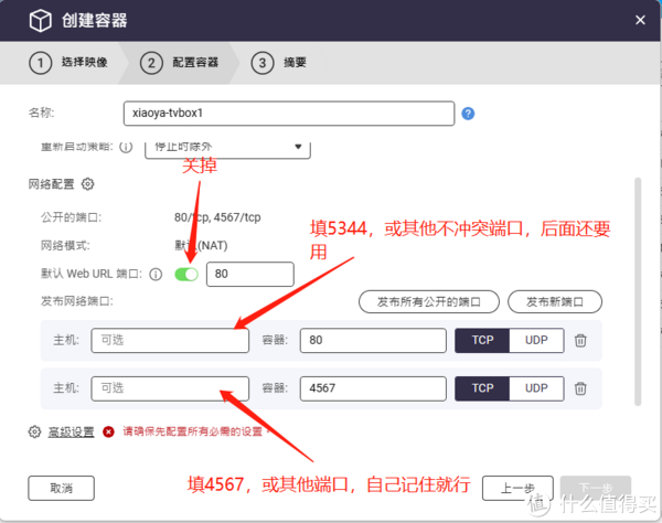 还在用xiaoya/alist吗？可以换个思路了|文章|docker|小雅|套娃|账号密码_新浪新闻