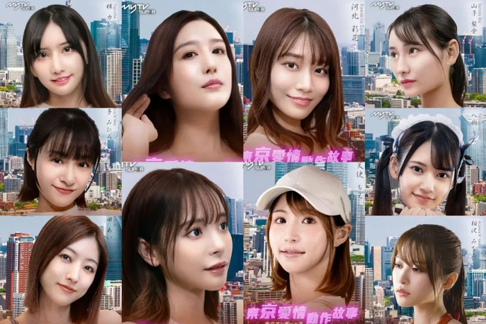 一图流| 东京爱情XX故事，我替你们看了|山手|伊织|古川_新浪新闻