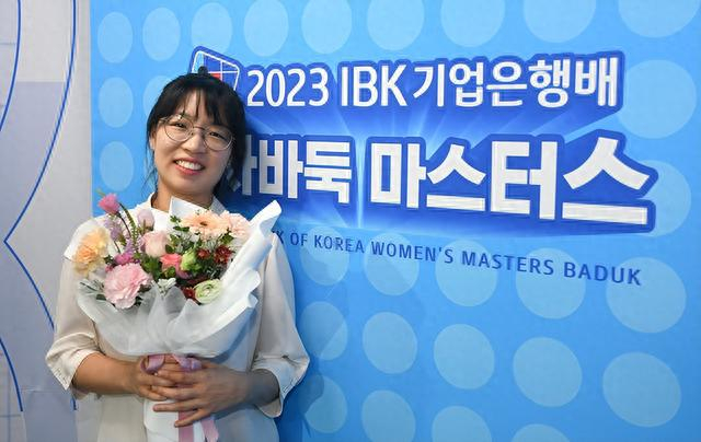 后生仔啊后生仔！IBK企业银行杯，崔精九段横扫金恩持六段！__财经头条