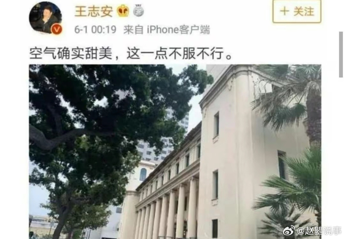 据网友暴料，王志安早已经移民日本，成为了日本人？|日本|王志安|日本人_新浪新闻