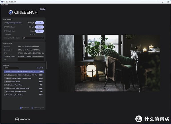 大家最喜欢的Cinebench测试升级，以后叫R24了|gpu_新浪新闻