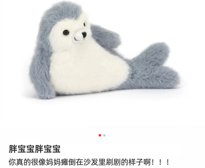 留学生们正在疯狂养的“jellycat”，到底是只什么猫？__财经头条