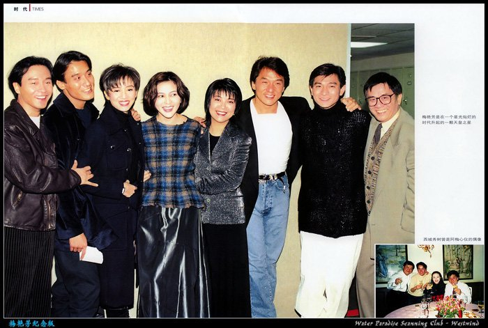 张国荣的8张大合影，金庸+梅艳芳+beyond+黄霑+陈凯歌+成龙等同框|张国荣|梅艳芳|黄霑_新浪新闻