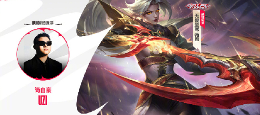 UZI再添专属VN臻彩皮肤，厂长、小虎、小明也获此殊荣__财经头条__新浪财经