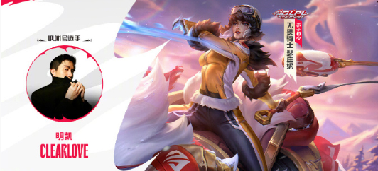 UZI再添专属VN臻彩皮肤，厂长、小虎、小明也获此殊荣|Uzi|小虎|lpl_新浪新闻