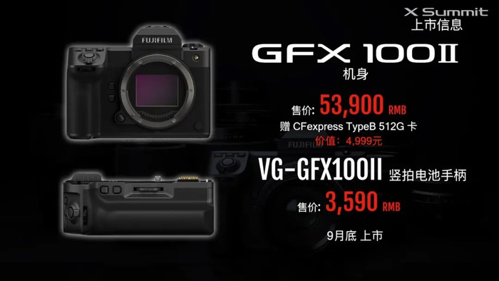 史诗级的更新，富士中画幅相机GFX100二代来了__财经头条__新浪财经