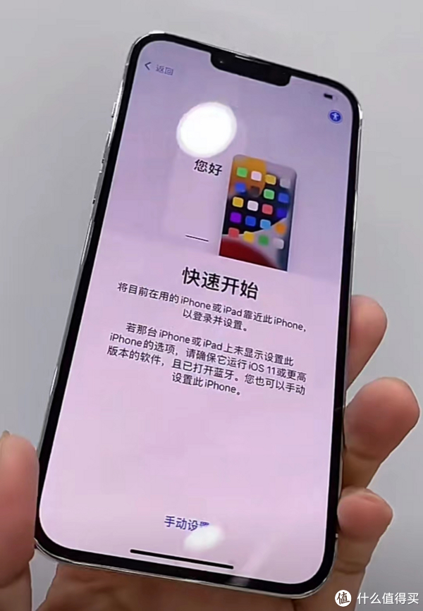 iPhone13 Pro有必要换iPhone15 Pro吗？__财经头条__新浪财经